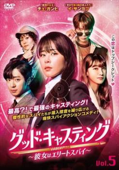 &nbsp;出　演&nbsp;チェ・ガンヒ(ペク・チャンミ)／イ・サンヨプ(ユン・ソクホ)／ユ・イニョン(イム・イェウン)／キム・ジヨン(ファン・ミスン)／イ・ジュニョン(カン・ウウォン)&nbsp;制作年、時間&nbsp;2020年&nb...