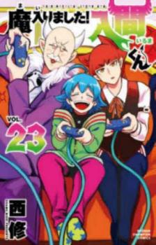 &nbsp;JAN&nbsp;9784253229135&nbsp;品　番&nbsp;4253229131&nbsp;出　演&nbsp;西修&nbsp;製作国&nbsp;日本&nbsp;メーカー等&nbsp;秋田書店 少年チャンピオンコミッ...