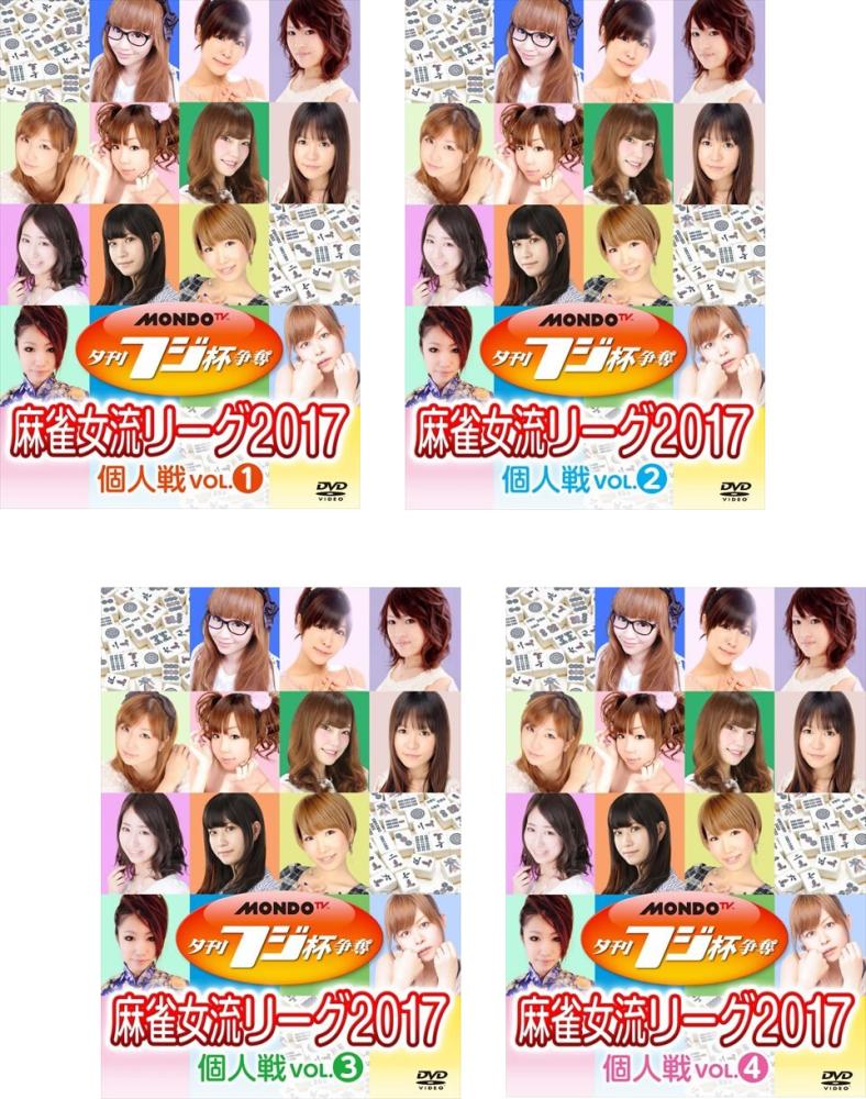 &nbsp;出　演&nbsp;水瀬夏海／千代ちせ／水口美香／逢川恵夢／高橋侑希／白田みお&nbsp;制作年、時間&nbsp;2017年&nbsp;500分&nbsp;製作国&nbsp;日本&nbsp;メーカー等&nbsp;AMGエンタテイン...