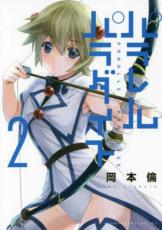 &nbsp;JAN&nbsp;9784065103517&nbsp;品　番&nbsp;4065103517&nbsp;出　演&nbsp;岡本倫&nbsp;製作国&nbsp;日本&nbsp;メーカー等&nbsp;講談社 ヤングマガジンKC&n...