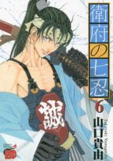 &nbsp;JAN&nbsp;9784253238564&nbsp;品　番&nbsp;4253238564&nbsp;出　演&nbsp;山口貴由&nbsp;製作国&nbsp;日本&nbsp;メーカー等&nbsp;秋田書店 チャンピオンRED...
