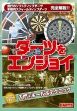 &nbsp;出　演&nbsp;坂本一郎／西川ゆかり／角田憲一朗／佐藤哲行&nbsp;制作年、時間&nbsp;2004年&nbsp;63分&nbsp;製作国&nbsp;日本&nbsp;メーカー等&nbsp;アドメディア&nbsp;ジャンル&n...