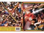 &nbsp;制作年、時間&nbsp;2005年&nbsp;&nbsp;製作国&nbsp;日本&nbsp;メーカー等&nbsp;メディアブランド&nbsp;ジャンル&nbsp;音楽／ダンス／邦楽／レゲエ&nbsp;カテゴリー&nbsp;DVD...