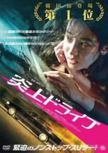 &nbsp;出　演&nbsp;パク・ジュヒョン／キム・ヨジン／キム・ドユン／チョン・ウンイン／ハ・ドグォン&nbsp;監　督&nbsp;パク・ドンヒ&nbsp;制作年、時間&nbsp;2024年&nbsp;90分&nbsp;製作国&nbsp...