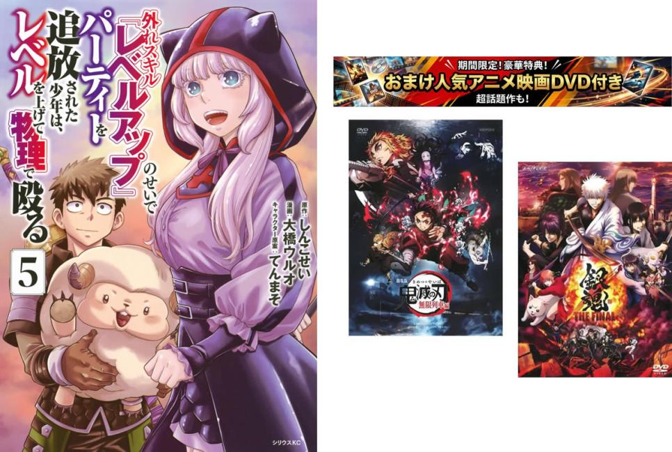 &nbsp;出　演&nbsp;大橋ウルオ／しんこせい&nbsp;製作国&nbsp;日本&nbsp;メーカー等&nbsp;講談社&nbsp;ジャンル&nbsp;コミック・本／マニア&nbsp;カテゴリー&nbsp;コミックセット・本セット&n...