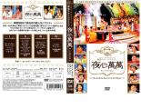 &nbsp;出　演&nbsp;ピ（RAIN）／ユン・ゲサン／イ・ジフン&nbsp;制作年、時間&nbsp;2005年&nbsp;160分&nbsp;製作国&nbsp;韓国&nbsp;メーカー等&nbsp;ポニーキャニオン&nbsp;ジャンル...