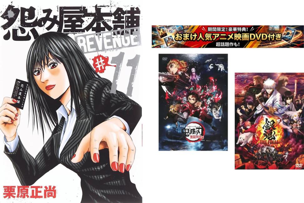 &nbsp;出　演&nbsp;栗原 正尚(著)&nbsp;製作国&nbsp;日本&nbsp;メーカー等&nbsp;集英社&nbsp;ジャンル&nbsp;コミック・本／青年(一般)&nbsp;カテゴリー&nbsp;コミックセット・本セット&n...
