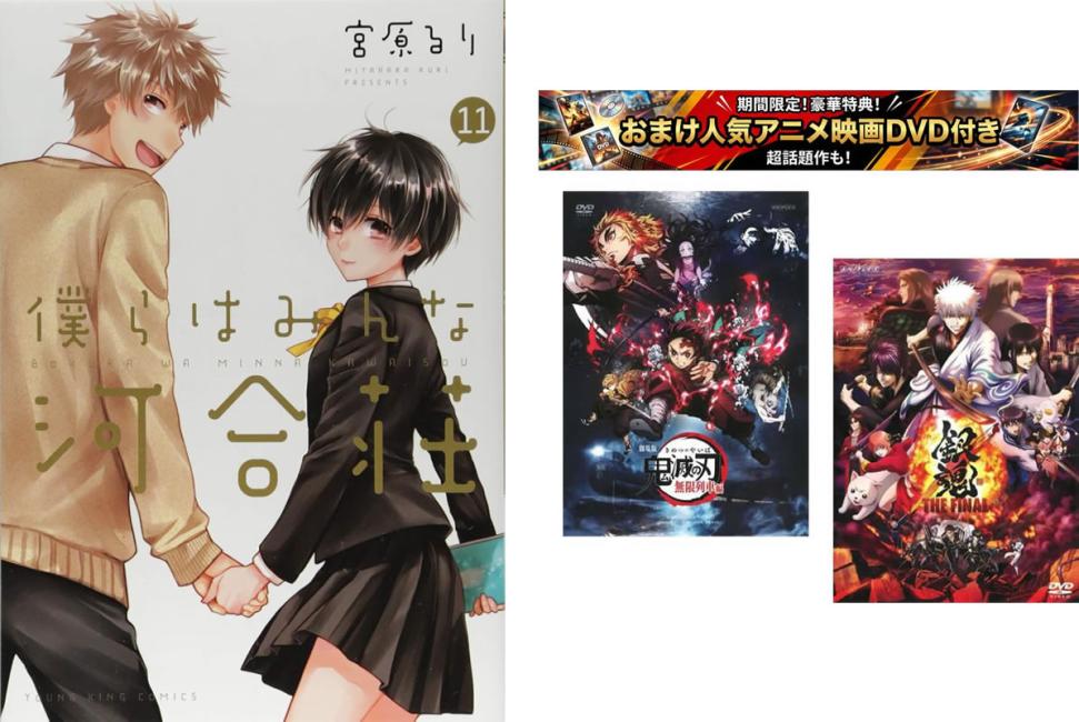&nbsp;出　演&nbsp;宮原 るり(著)&nbsp;製作国&nbsp;日本&nbsp;メーカー等&nbsp;少年画報社&nbsp;ジャンル&nbsp;コミック・本／青年(一般)&nbsp;カテゴリー&nbsp;コミックセット・本セット...