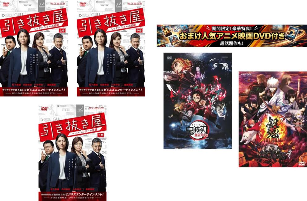 &nbsp;出　演&nbsp;松下奈緒(鹿子小穂)／内田有紀(渡会花緒里)／小手伸也(並木剛)／要潤(畔田知行)／秋元真夏(所美南)／田野倉雄太(井納尚人)／中林大樹(岩清水誠)／テイ龍進(ビリー・リー)／芹澤興人&nbsp;原　作&nbs...