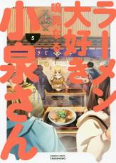 &nbsp;JAN&nbsp;9784801957978&nbsp;品　番&nbsp;4801957978&nbsp;出　演&nbsp;鳴見なる&nbsp;製作国&nbsp;日本&nbsp;メーカー等&nbsp;竹書房 バンブーコミックス&...