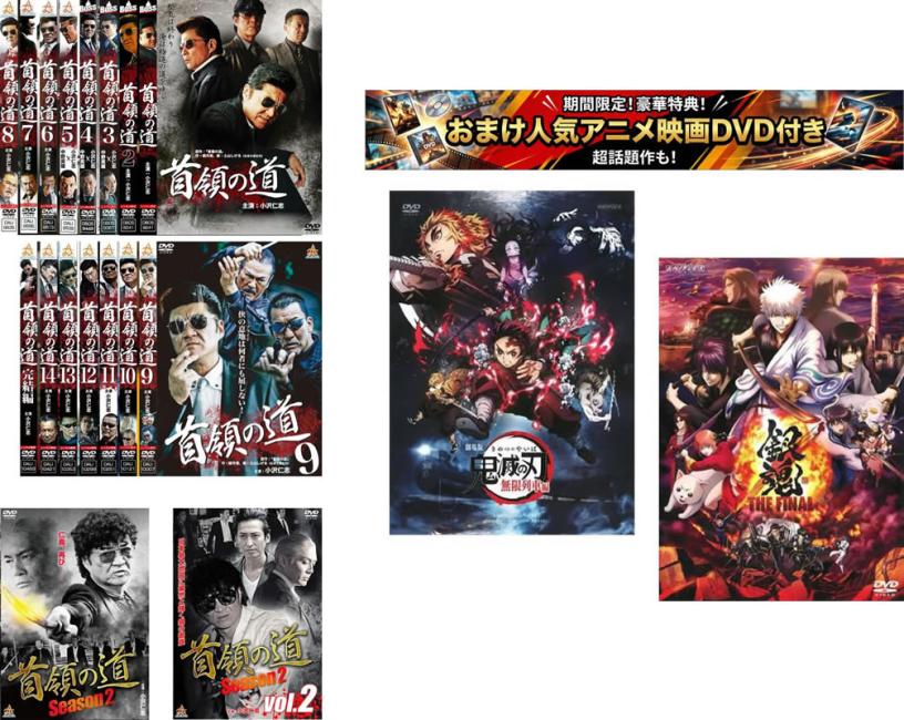 &nbsp;出　演&nbsp;小沢仁志／中野英雄／加納竜／白竜／哀川翔&nbsp;原　作&nbsp;観月壌／土山しげる&nbsp;監　督&nbsp;辻裕之&nbsp;制作年、時間&nbsp;2011年&nbsp;1266分&nbsp;製作国...