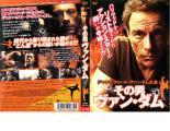 &nbsp;出　演&nbsp;ジャン＝クロード・ヴァン・ダム(ジャン＝クロード・ヴァン・ダム)／フランソワ・ダミアン／ジヌディーヌ・スアレム／カリム・ベルカドラ／ジャン＝フランソワ・ウォルフ／アンヌ・パウリスヴィック／サスキア・フランダース...