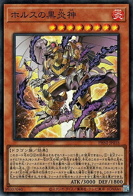 ■商品の状態中古品としては比較的状態の良い商品です。 軽度のキズ・汚れ・欠け・めくれ・ヘコミ・折れ・反り などがあることがあります。■商品画像について代表画像となるため、現物の写真ではないことがあります。■交換・返品について中古カードについ...