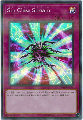 ■商品の状態中古品としては比較的状態の良い商品です。 軽度のキズ・汚れ・欠け・めくれ・ヘコミ・折れ・反り などがあることがあります。■商品画像について代表画像となるため、現物の写真ではないことがあります。■交換・返品について中古カードについ...