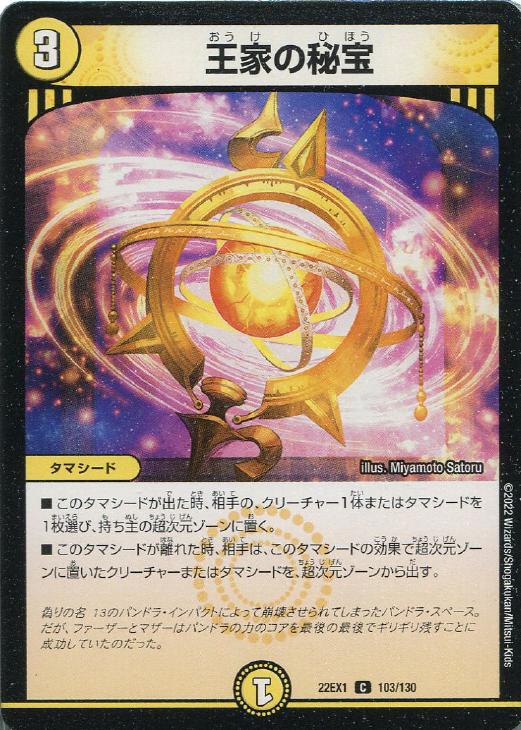 ■商品の状態中古品としては比較的状態の良い商品です。 軽度のキズ・汚れ・欠け・めくれ・ヘコミ・折れ・反り などがあることがあります。■商品画像について代表画像となるため、現物の写真ではないことがあります。■交換・返品について中古カードについ...