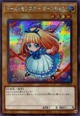 ■商品の状態中古品としては比較的状態の良い商品です。 軽度のキズ・汚れ・欠け・めくれ・ヘコミ・折れ・反り などがあることがあります。■商品画像について代表画像となるため、現物の写真ではないことがあります。■交換・返品について中古カードについ...