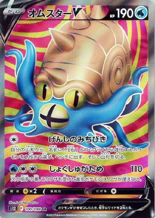 ■商品の状態中古品としては比較的状態の良い商品です。 軽度のキズ・汚れ・欠け・めくれ・ヘコミ・折れ・反り などがあることがあります。■商品画像について代表画像となるため、現物の写真ではないことがあります。■交換・返品について中古カードについ...