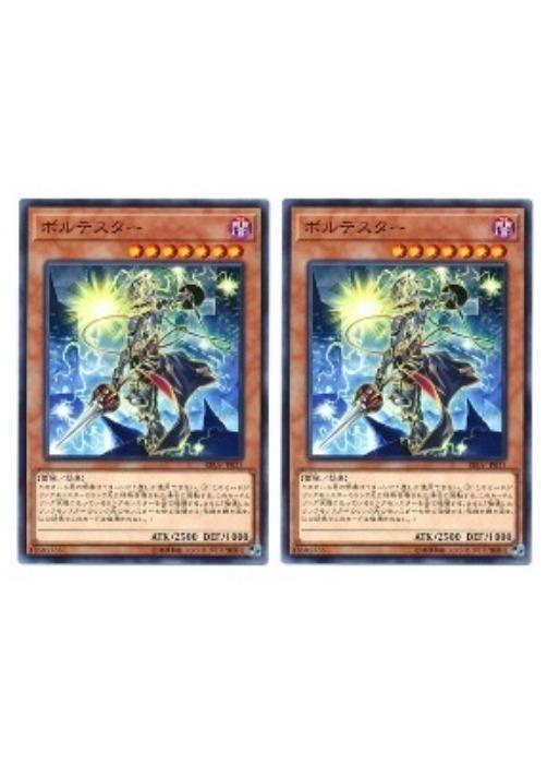 ■商品の状態中古品としては比較的状態の良い商品です。 軽度のキズ・汚れ・欠け・めくれ・ヘコミ・折れ・反り などがあることがあります。■商品画像について代表画像となるため、現物の写真ではないことがあります。■交換・返品について中古カードについ...