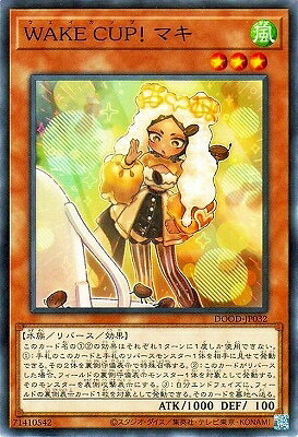 ■商品の状態中古品としては比較的状態の良い商品です。 軽度のキズ・汚れ・欠け・めくれ・ヘコミ・折れ・反り などがあることがあります。■商品画像について代表画像となるため、現物の写真ではないことがあります。■交換・返品について中古カードについ...