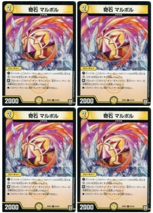 ■商品の状態中古品としては比較的状態の良い商品です。 軽度のキズ・汚れ・欠け・めくれ・ヘコミ・折れ・反り などがあることがあります。■商品画像について代表画像となるため、現物の写真ではないことがあります。■交換・返品について中古カードについ...