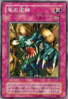 ■商品の状態中古品としては比較的状態の良い商品です。 軽度のキズ・汚れ・欠け・めくれ・ヘコミ・折れ・反り などがあることがあります。■商品画像について代表画像となるため、現物の写真ではないことがあります。■交換・返品について中古カードについ...