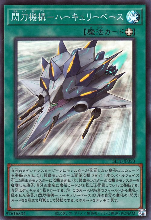 ■商品の状態中古品としては比較的状態の良い商品です。 軽度のキズ・汚れ・欠け・めくれ・ヘコミ・折れ・反り などがあることがあります。■商品画像について代表画像となるため、現物の写真ではないことがあります。■交換・返品について中古カードについ...