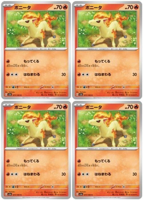 ■商品の状態中古品としては比較的状態の良い商品です。 軽度のキズ・汚れ・欠け・めくれ・ヘコミ・折れ・反り などがあることがあります。■商品画像について代表画像となるため、現物の写真ではないことがあります。■交換・返品について中古カードについ...