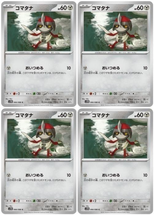 ■商品の状態中古品としては比較的状態の良い商品です。 軽度のキズ・汚れ・欠け・めくれ・ヘコミ・折れ・反り などがあることがあります。■商品画像について代表画像となるため、現物の写真ではないことがあります。■交換・返品について中古カードについ...