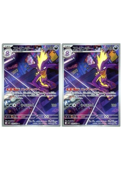 ■商品の状態中古品としては比較的状態の良い商品です。 軽度のキズ・汚れ・欠け・めくれ・ヘコミ・折れ・反り などがあることがあります。■商品画像について代表画像となるため、現物の写真ではないことがあります。■交換・返品について中古カードについ...