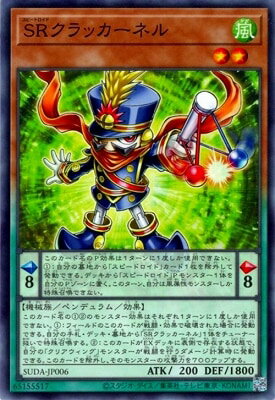 ■商品の状態カードゲームをプレイする上で気にならない程度のコンディションの商品です。 キズ・汚れ・欠け・めくれ・ヘコミ・折れ・反り などがあることがあります。■商品画像について代表画像となるため、現物の写真ではないことがあります。■交換・返...