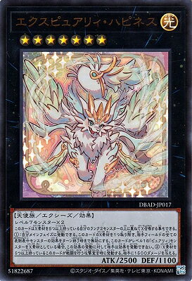 ■商品の状態中古品としては比較的状態の良い商品です。 軽度のキズ・汚れ・欠け・めくれ・ヘコミ・折れ・反り などがあることがあります。■商品画像について代表画像となるため、現物の写真ではないことがあります。■交換・返品について中古カードについ...