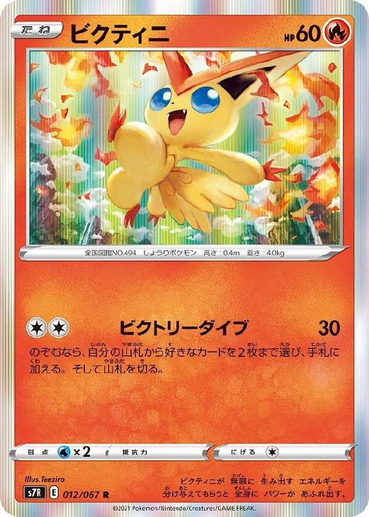 ■商品の状態中古品としては比較的状態の良い商品です。 軽度のキズ・汚れ・欠け・めくれ・ヘコミ・折れ・反り などがあることがあります。■商品画像について代表画像となるため、現物の写真ではないことがあります。■交換・返品について中古カードについ...