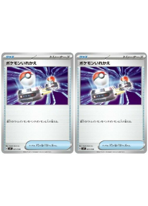 ■商品の状態中古品としては比較的状態の良い商品です。 軽度のキズ・汚れ・欠け・めくれ・ヘコミ・折れ・反り などがあることがあります。■商品画像について代表画像となるため、現物の写真ではないことがあります。■交換・返品について中古カードについ...