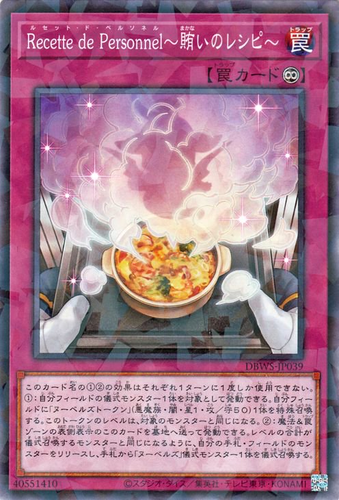 ■商品の状態中古品としては比較的状態の良い商品です。 軽度のキズ・汚れ・欠け・めくれ・ヘコミ・折れ・反り などがあることがあります。■商品画像について代表画像となるため、現物の写真ではないことがあります。■交換・返品について中古カードについ...