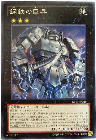 ■商品の状態中古品としては比較的状態の良い商品です。 軽度のキズ・汚れ・欠け・めくれ・ヘコミ・折れ・反り などがあることがあります。■商品画像について代表画像となるため、現物の写真ではないことがあります。■交換・返品について中古カードについ...