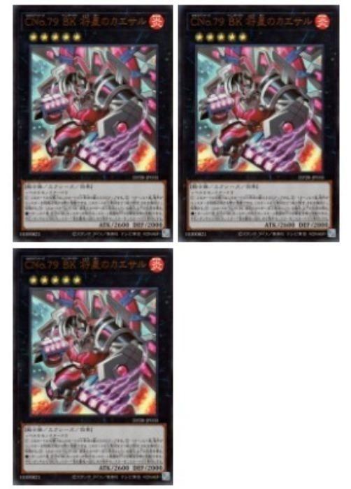 ■商品の状態中古品としては比較的状態の良い商品です。 軽度のキズ・汚れ・欠け・めくれ・ヘコミ・折れ・反り などがあることがあります。■商品画像について代表画像となるため、現物の写真ではないことがあります。■交換・返品について中古カードについ...