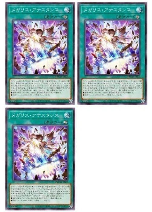 ■商品の状態中古品としては比較的状態の良い商品です。 軽度のキズ・汚れ・欠け・めくれ・ヘコミ・折れ・反り などがあることがあります。■商品画像について代表画像となるため、現物の写真ではないことがあります。■交換・返品について中古カードについ...
