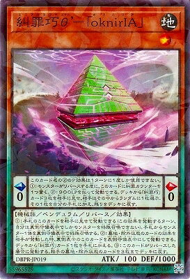 ■商品の状態一見して目立った傷や汚れ等が見当たらない商品です。※プレイ用として状態を確認しています。※通常の目視では確認しにくい微細な傷・スレ・白欠け・汚れ・軽微な反り等がある場合があります。■商品画像について代表画像となるため、現物の写真...