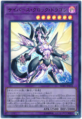 ■商品の状態中古品としては比較的状態の良い商品です。 軽度のキズ・汚れ・欠け・めくれ・ヘコミ・折れ・反り などがあることがあります。■商品画像について代表画像となるため、現物の写真ではないことがあります。■交換・返品について中古カードについ...