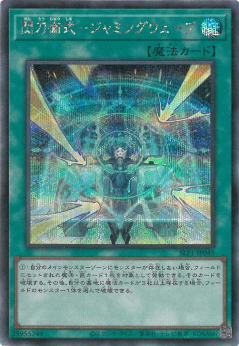 ■商品の状態中古品としては比較的状態の良い商品です。 軽度のキズ・汚れ・欠け・めくれ・ヘコミ・折れ・反り などがあることがあります。■商品画像について代表画像となるため、現物の写真ではないことがあります。■交換・返品について中古カードについ...