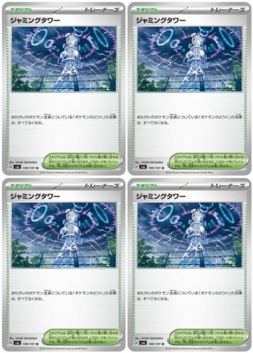 ■商品の状態中古品としては比較的状態の良い商品です。 軽度のキズ・汚れ・欠け・めくれ・ヘコミ・折れ・反り などがあることがあります。■商品画像について代表画像となるため、現物の写真ではないことがあります。■交換・返品について中古カードについ...