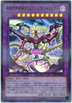 ■商品の状態中古品としては比較的状態の良い商品です。 軽度のキズ・汚れ・欠け・めくれ・ヘコミ・折れ・反り などがあることがあります。■商品画像について代表画像となるため、現物の写真ではないことがあります。■交換・返品について中古カードについ...