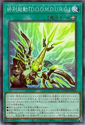 ■商品の状態一見して目立った傷や汚れ等が見当たらない商品です。※プレイ用として状態を確認しています。※通常の目視では確認しにくい微細な傷・スレ・白欠け・汚れ・軽微な反り等がある場合があります。■商品画像について代表画像となるため、現物の写真...