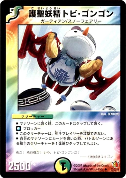 ■商品の状態カードゲームをプレイする上で気にならない程度のコンディションの商品です。 キズ・汚れ・欠け・めくれ・ヘコミ・折れ・反り などがあることがあります。■商品画像について代表画像となるため、現物の写真ではないことがあります。■交換・返...