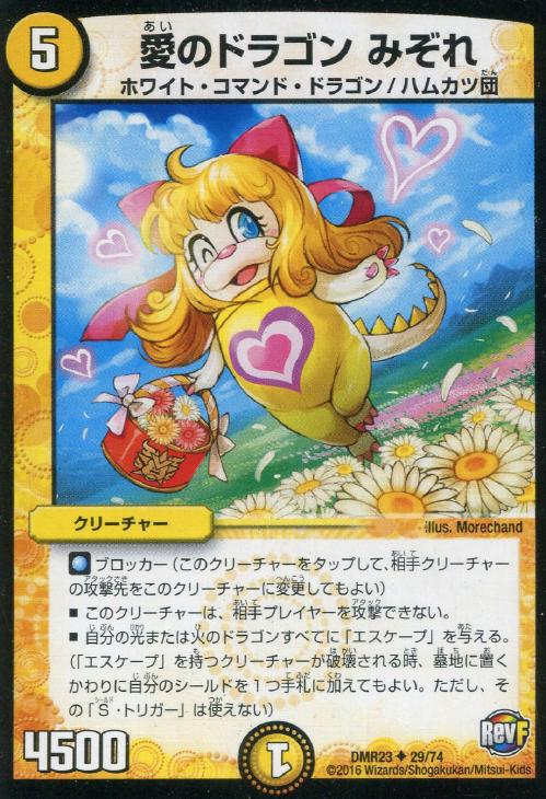 ■商品の状態カードゲームをプレイする上で気にならない程度のコンディションの商品です。 キズ・汚れ・欠け・めくれ・ヘコミ・折れ・反り などがあることがあります。■商品画像について代表画像となるため、現物の写真ではないことがあります。■交換・返...