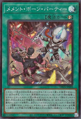 ■商品の状態中古品としては比較的状態の良い商品です。 軽度のキズ・汚れ・欠け・めくれ・ヘコミ・折れ・反り などがあることがあります。■商品画像について代表画像となるため、現物の写真ではないことがあります。■交換・返品について中古カードについ...