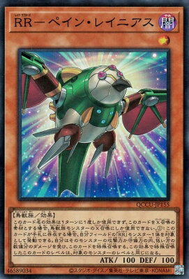 ■商品の状態中古品としては比較的状態の良い商品です。 軽度のキズ・汚れ・欠け・めくれ・ヘコミ・折れ・反り などがあることがあります。■商品画像について代表画像となるため、現物の写真ではないことがあります。■交換・返品について中古カードについ...