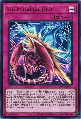 ■商品の状態中古品としては比較的状態の良い商品です。 軽度のキズ・汚れ・欠け・めくれ・ヘコミ・折れ・反り などがあることがあります。■商品画像について代表画像となるため、現物の写真ではないことがあります。■交換・返品について中古カードについ...