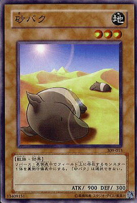 ■商品の状態中古品としては比較的状態の良い商品です。 軽度のキズ・汚れ・欠け・めくれ・ヘコミ・折れ・反り などがあることがあります。■商品画像について代表画像となるため、現物の写真ではないことがあります。■交換・返品について中古カードについ...