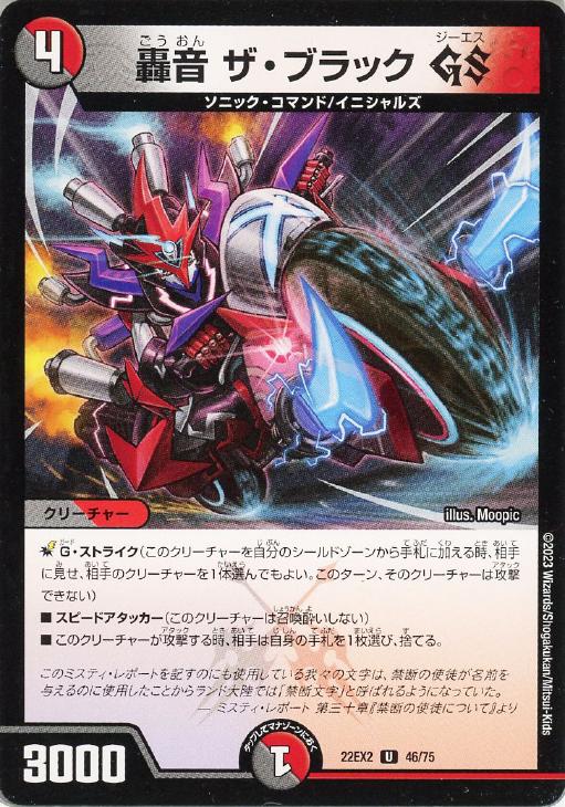 ■商品の状態中古品としては比較的状態の良い商品です。 軽度のキズ・汚れ・欠け・めくれ・ヘコミ・折れ・反り などがあることがあります。■商品画像について代表画像となるため、現物の写真ではないことがあります。■交換・返品について中古カードについ...